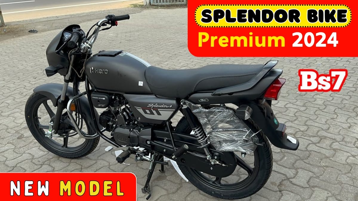 Splendor New Model Bike 2024: स्प्लेंडर का आ गया एक और शानदार फीचर्स के ...