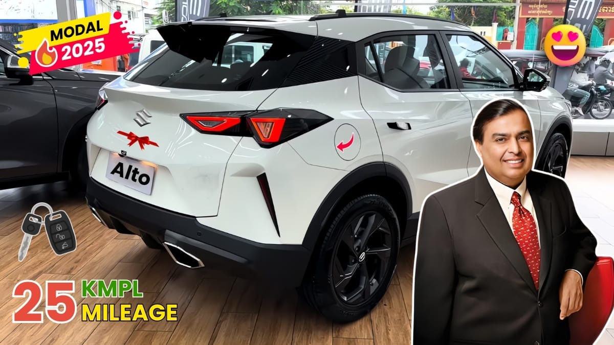 Maruti Alto 800 New Car Model 2025: मुकेश अंबानी की पहली पसंद बनी ...