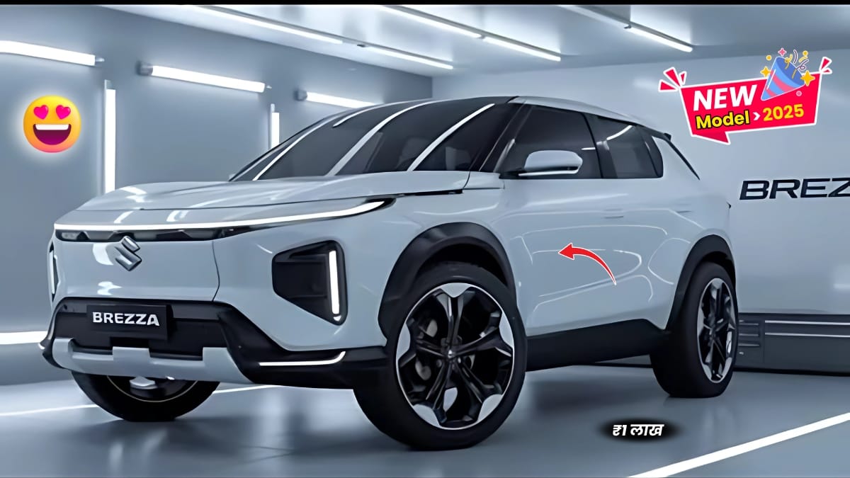 Maruti Brezza New Model 2025: पेश है अब एक लग्जरी लुक और दमदार इंजन ...