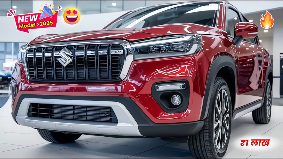 Maruti S-Cross Car New Model 2025: कम कीमत में गरीबों की पहली पसंद बनी ...