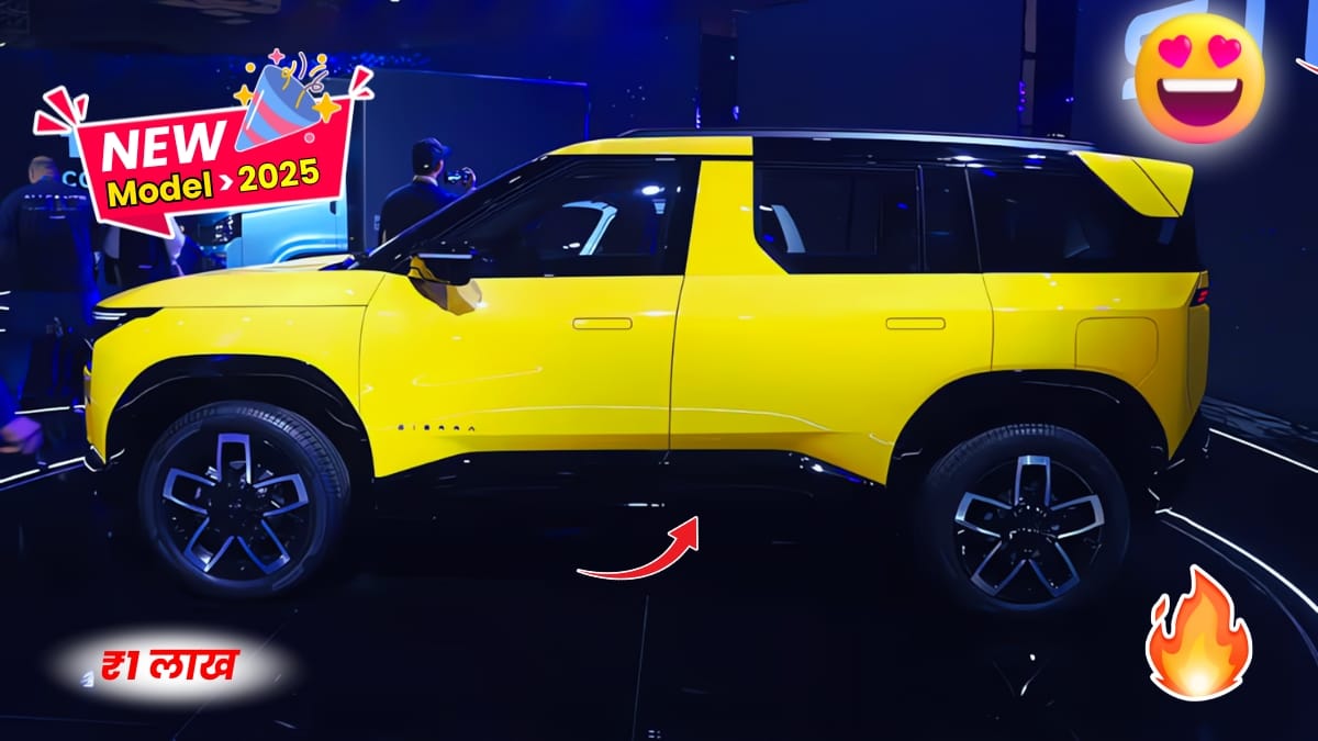 Tata Sierra Car New Model 2025: प्रीमियम फीचर्स के साथ भारी सस्ती कीमत ...