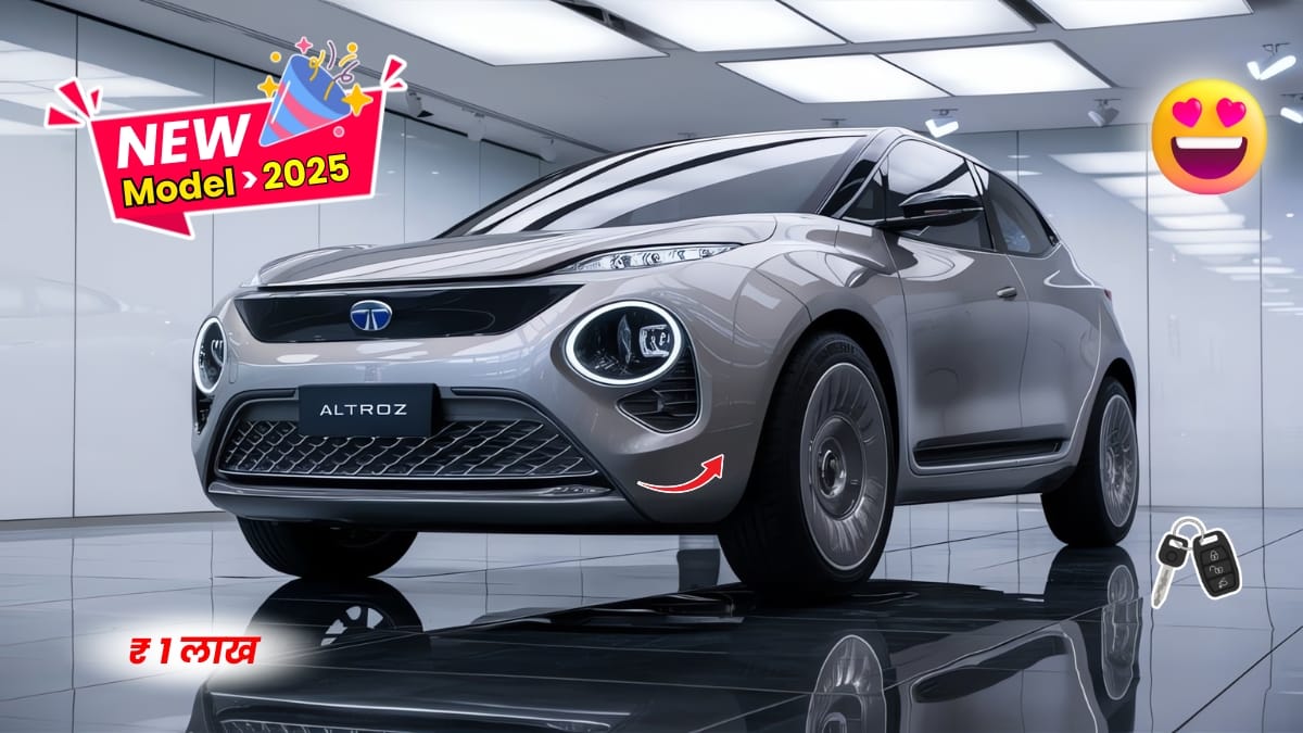 Tata Altroz Car New Model 2025: इतने में तो बढ़िया बाइक भी नहीं मिलती ...