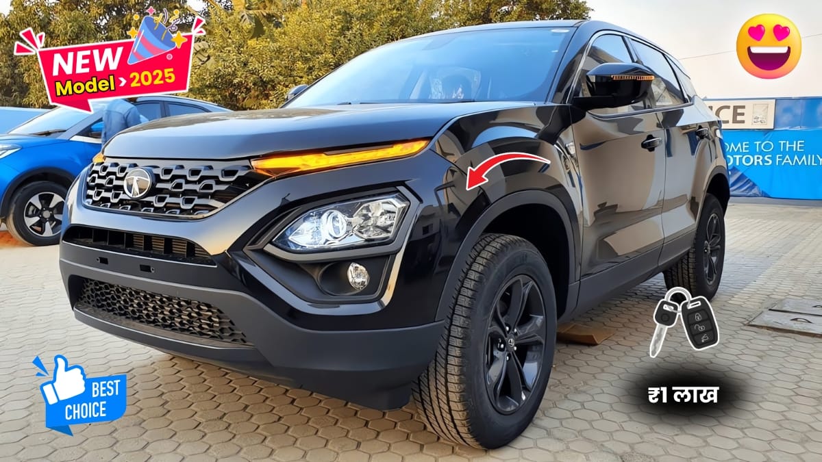 Tata Harrier Car New Model 2025: टाटा ने लॉन्च की अपनी नई दमदार टाटा ...