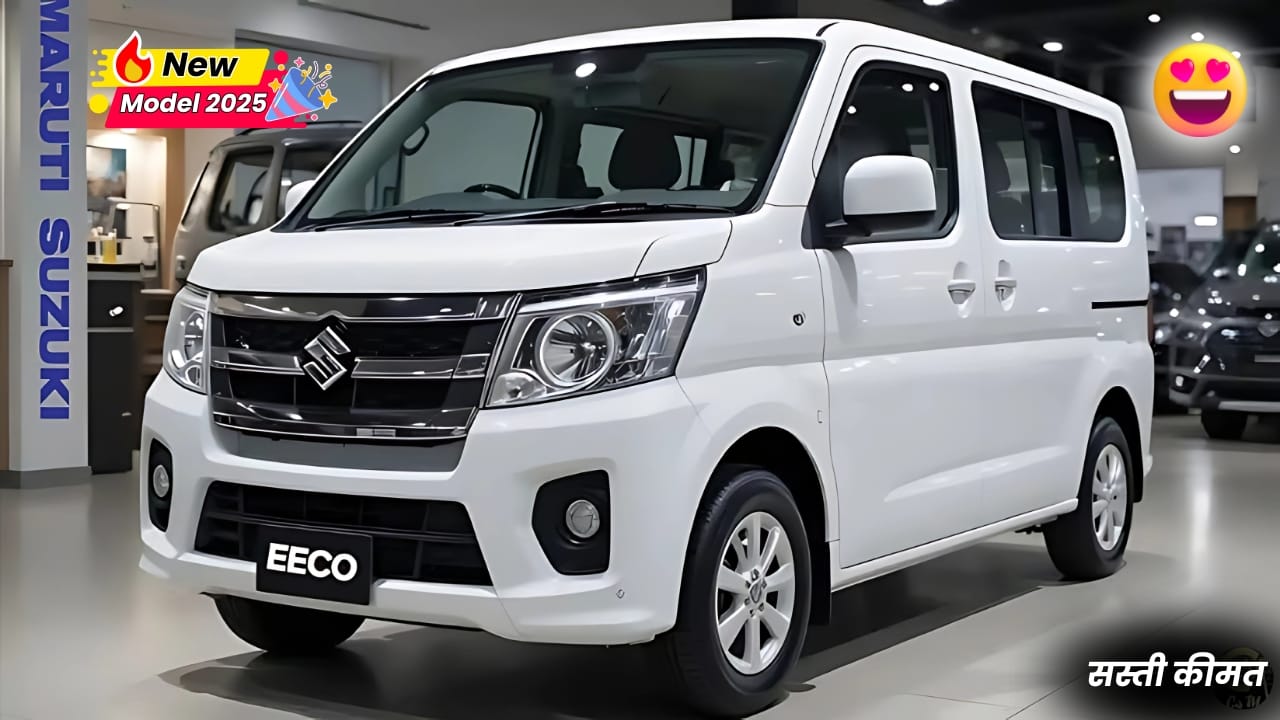 Maruti Suzuki Eeco New Car 2025: लोगों के सस्ते बजट में मार्केट में ...